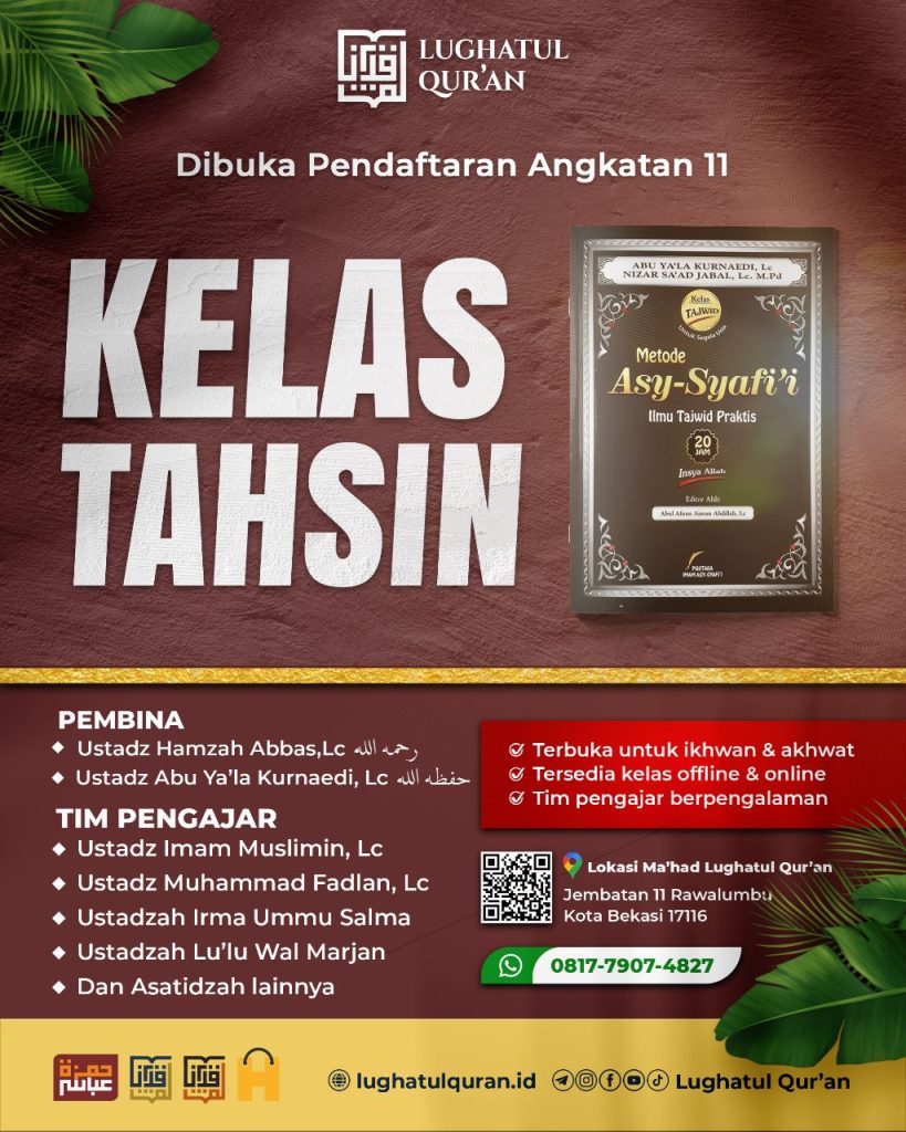 Program Tahsin – Lughatul Qur'an